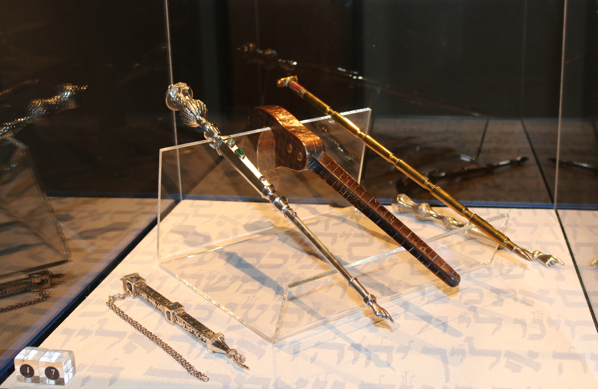 Barr Foundation Jewish Judaica/Yads