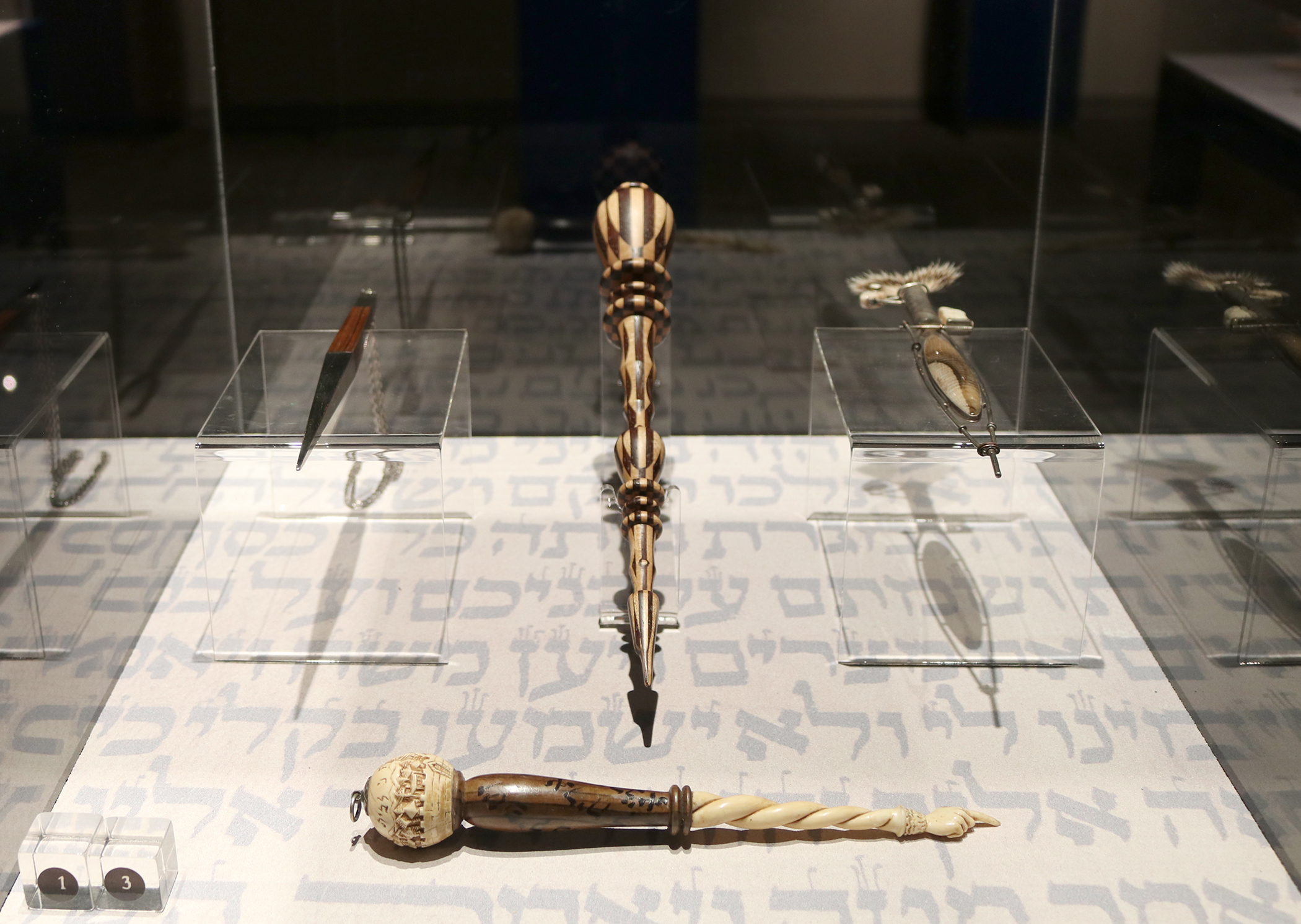 Barr Foundation Jewish Judaica/Yads