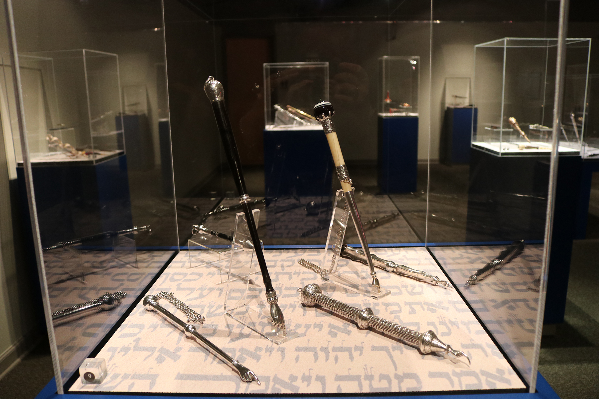 Barr Foundation Jewish Judaica/Yads